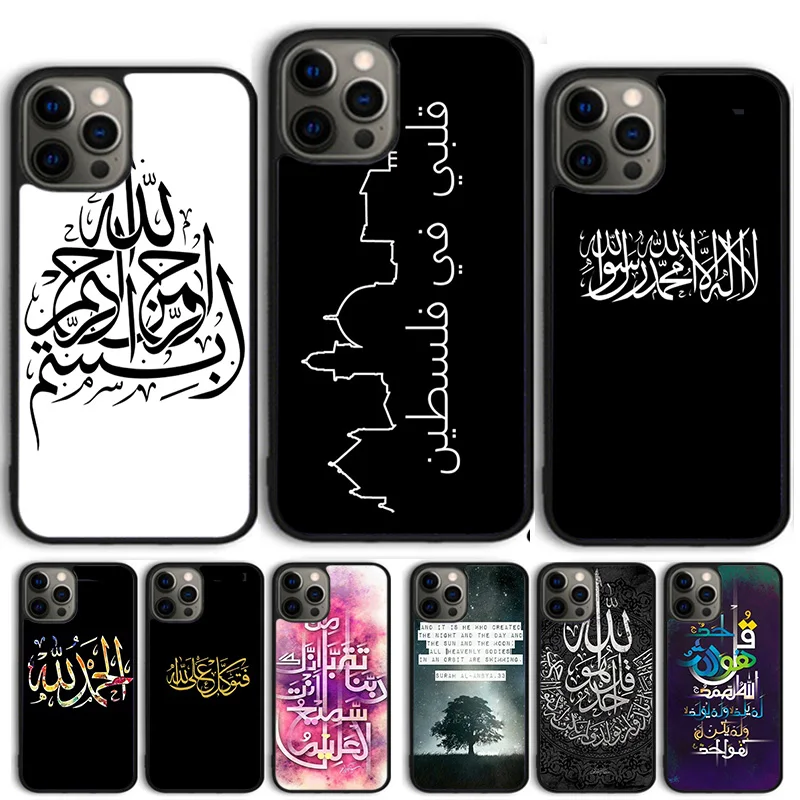 Muslim-Surah-Ikhlas-Islamic-Quotes-Phone-Case-Cover-For-iPhone-15-16-14 ...