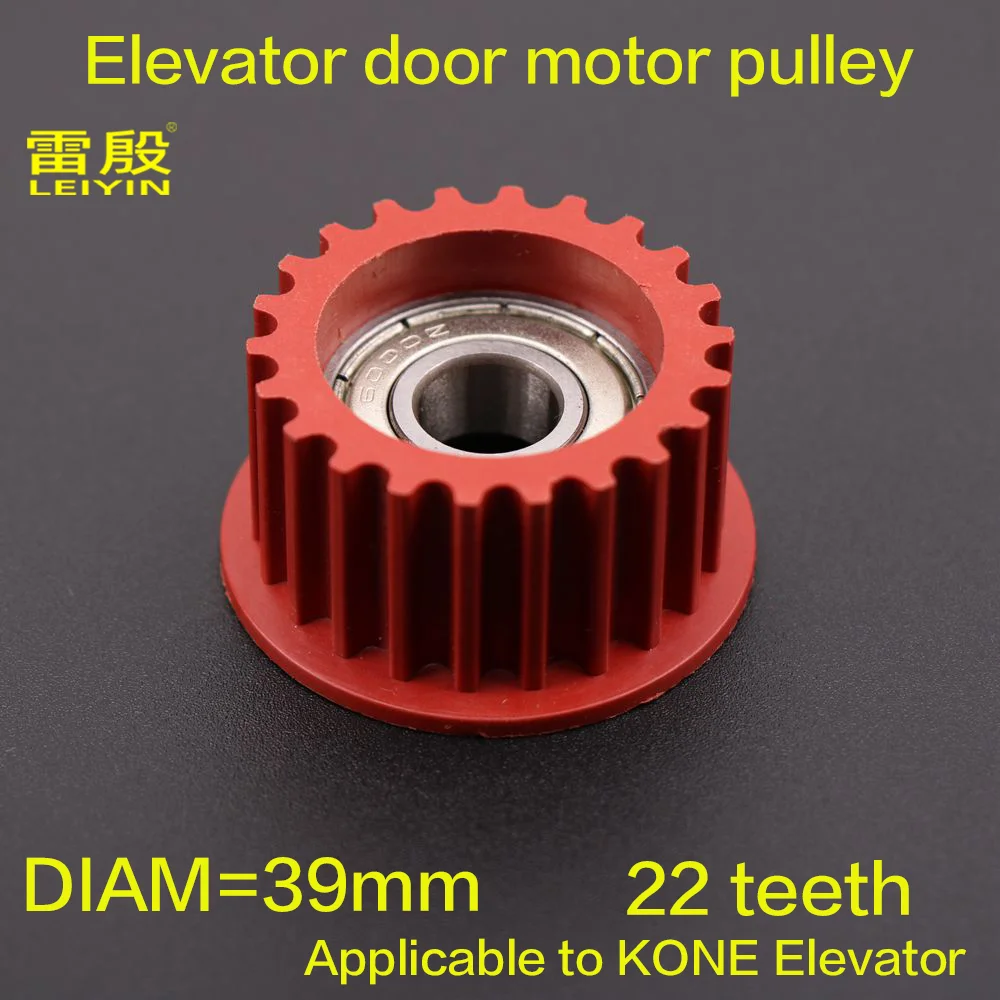 1PCS-Applicable-to-KONE-Elevator-Elevator-Door-Motor-Belt-Pulley ...