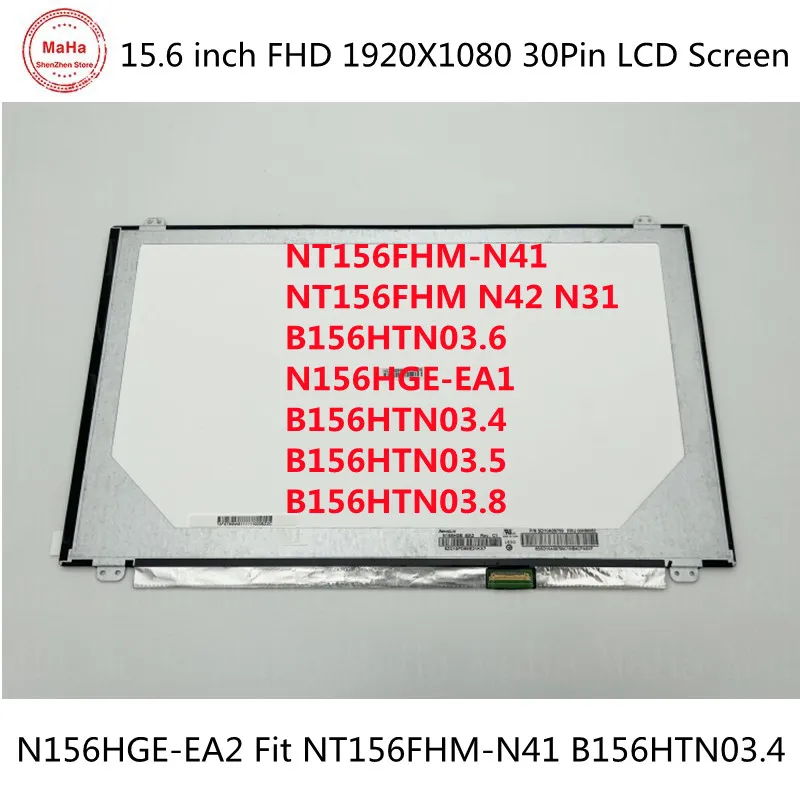 15-6-inch-N156HGE-EA2-NT156FHM-N41-N42-B156HTN03-8-N156HGE-EA1 ...