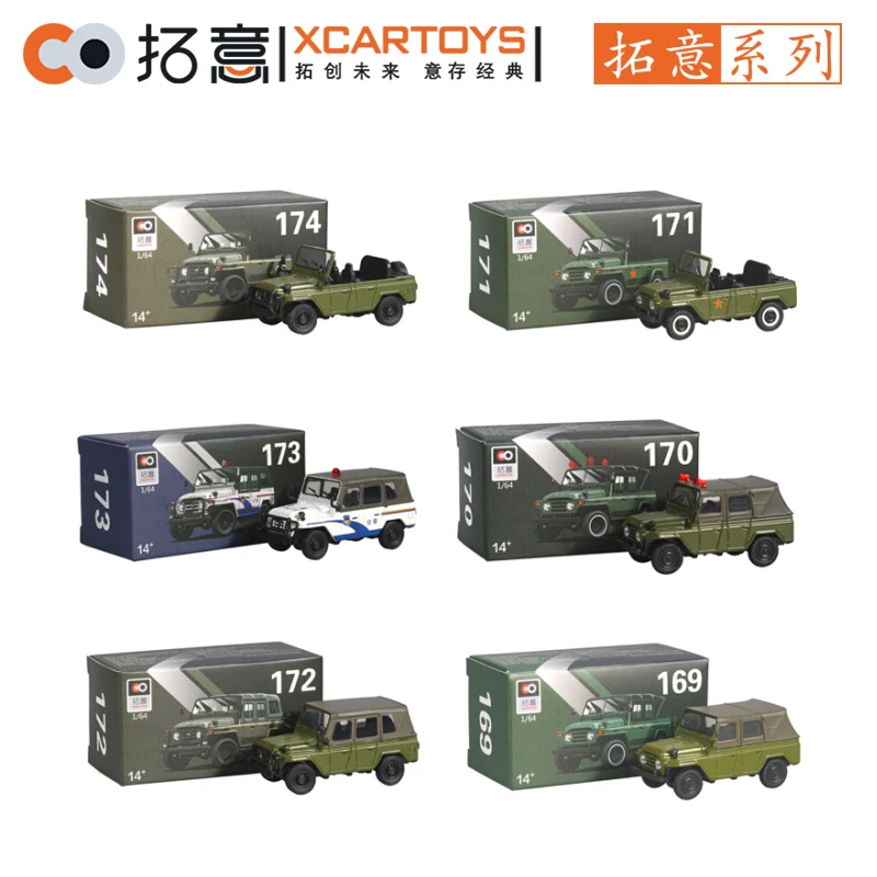 XCARTOYS-1-64-Beijing-212-Jeep-Off-road-Vehicle-Old-Police-Car-Alloy ...