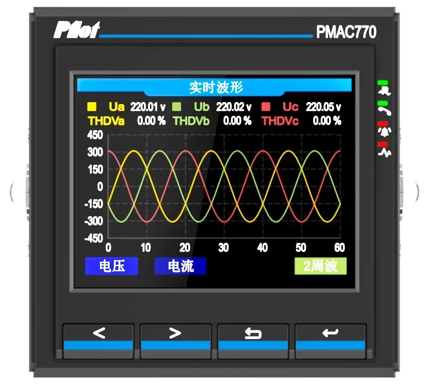2025 hot sale PILOT PMAC770H Three phase Power Quality Analyzer ...