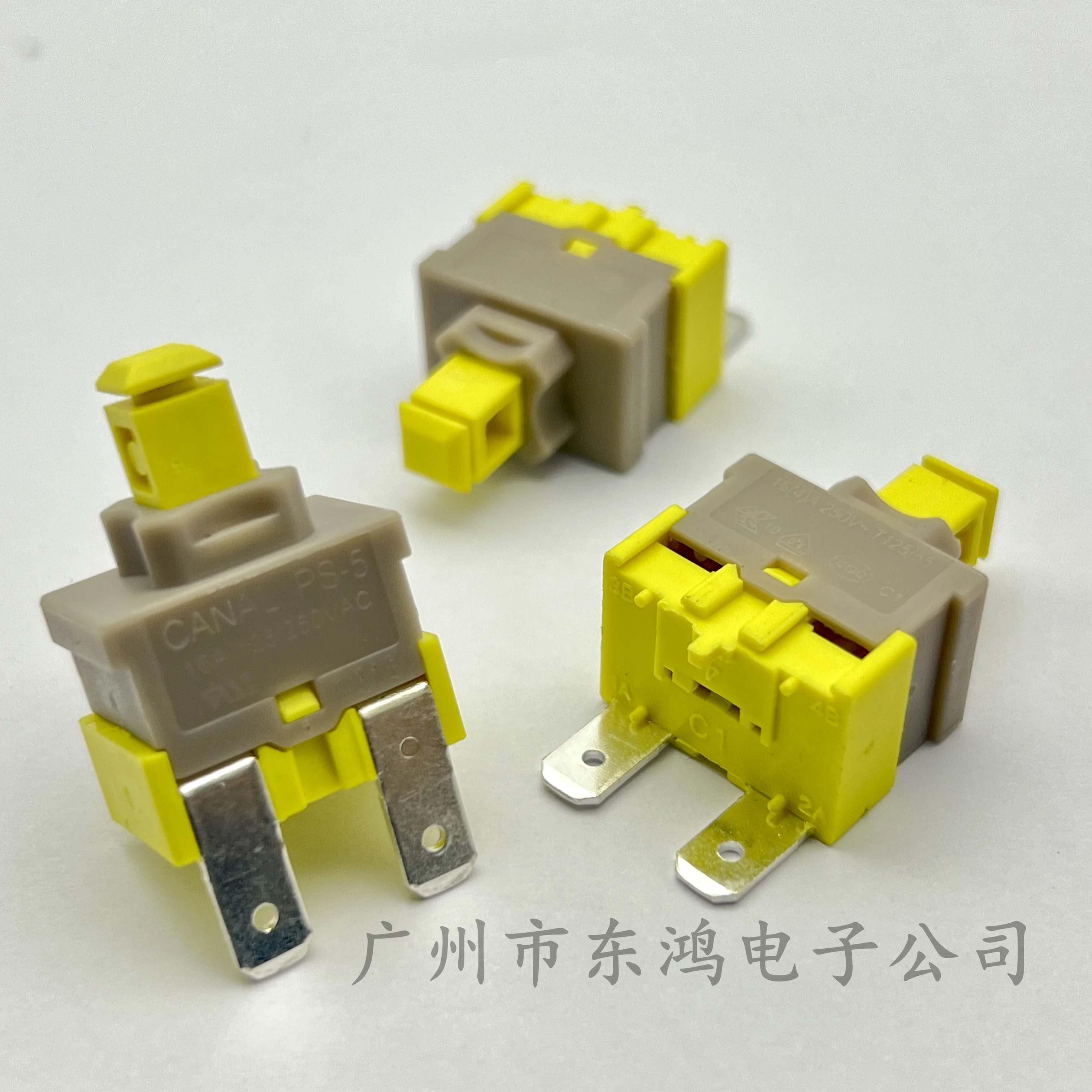 1pcs-new-100-import-Taiwan-PA512C-self-locking-switch-2pin-dishwasher ...