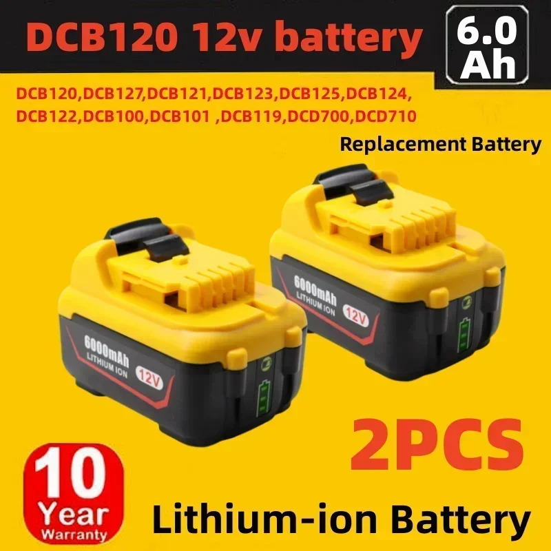 DCB120-DCB127-DCB121-DCB119-12V-18650-6000mAh.jpg