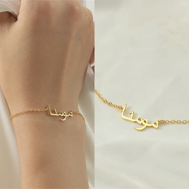 Customized Arabic Name Custom Bracelets for Women Personalized ...