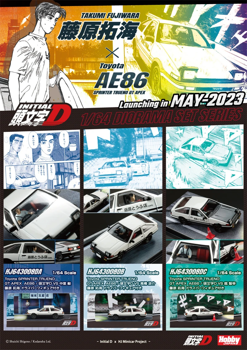 Hobby Japan 1:64 Initial D SPRINTER TRUENO GT APEX (AE86) Diecast Model ...