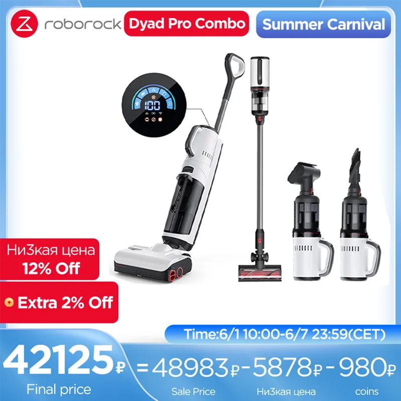 Store Home Products Feedback