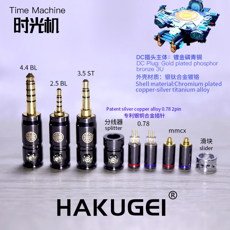 Time-machine-hardware-accessories-plug-splitter-slider-mmcx-cm0-78-2pin ...