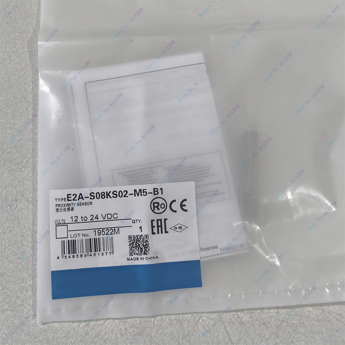 Store Home Products Feedback