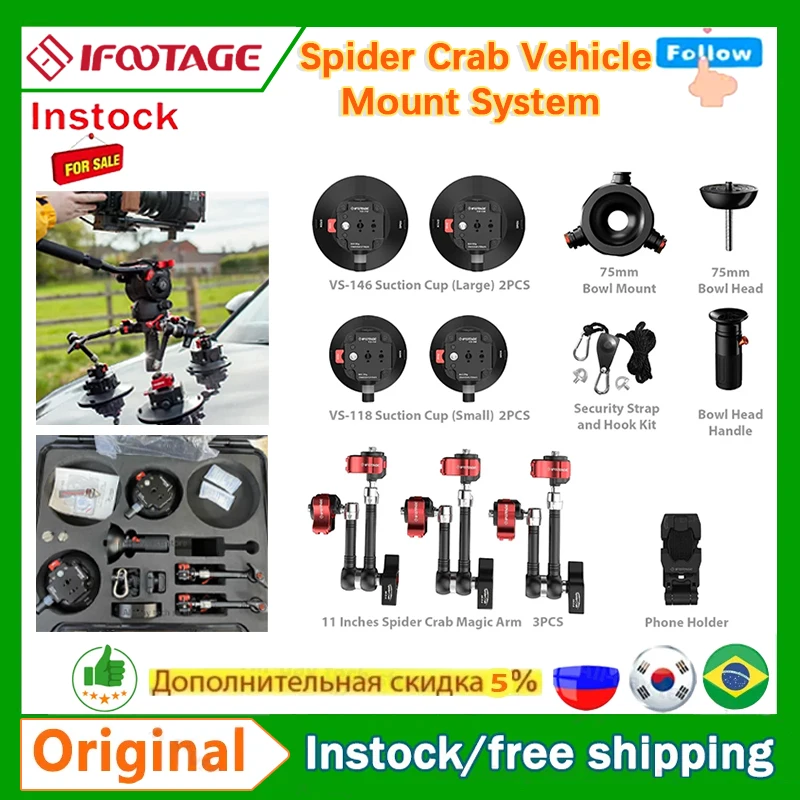 ifootage-Spider-Crab-Vehicle-Camera-Mount-System-VM-I-Professional ...