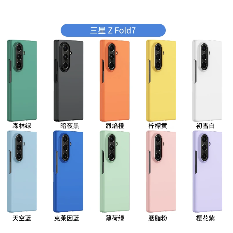 Candy Color Matte Shockproof Skin Feel Phone Case - 2-Piece Set for ...