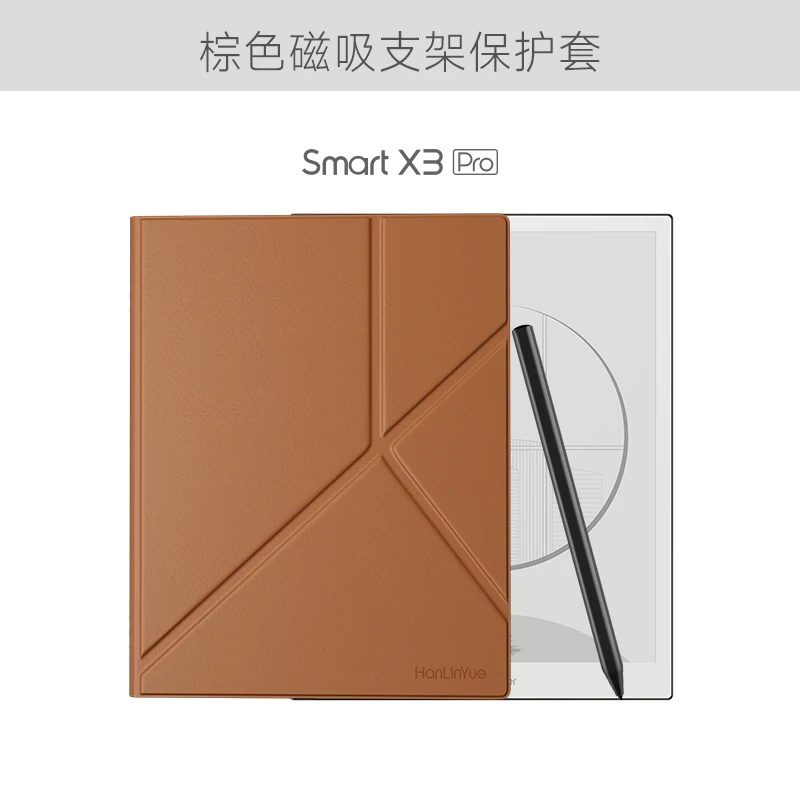 iReader-Smart-X3-Pro-Office-e-book-reader-10-65-inch-quick-brush-ink ...