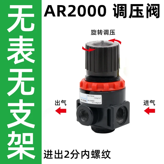 AFR pneumatic filter air compressor oil water separator AFC two-piece ...