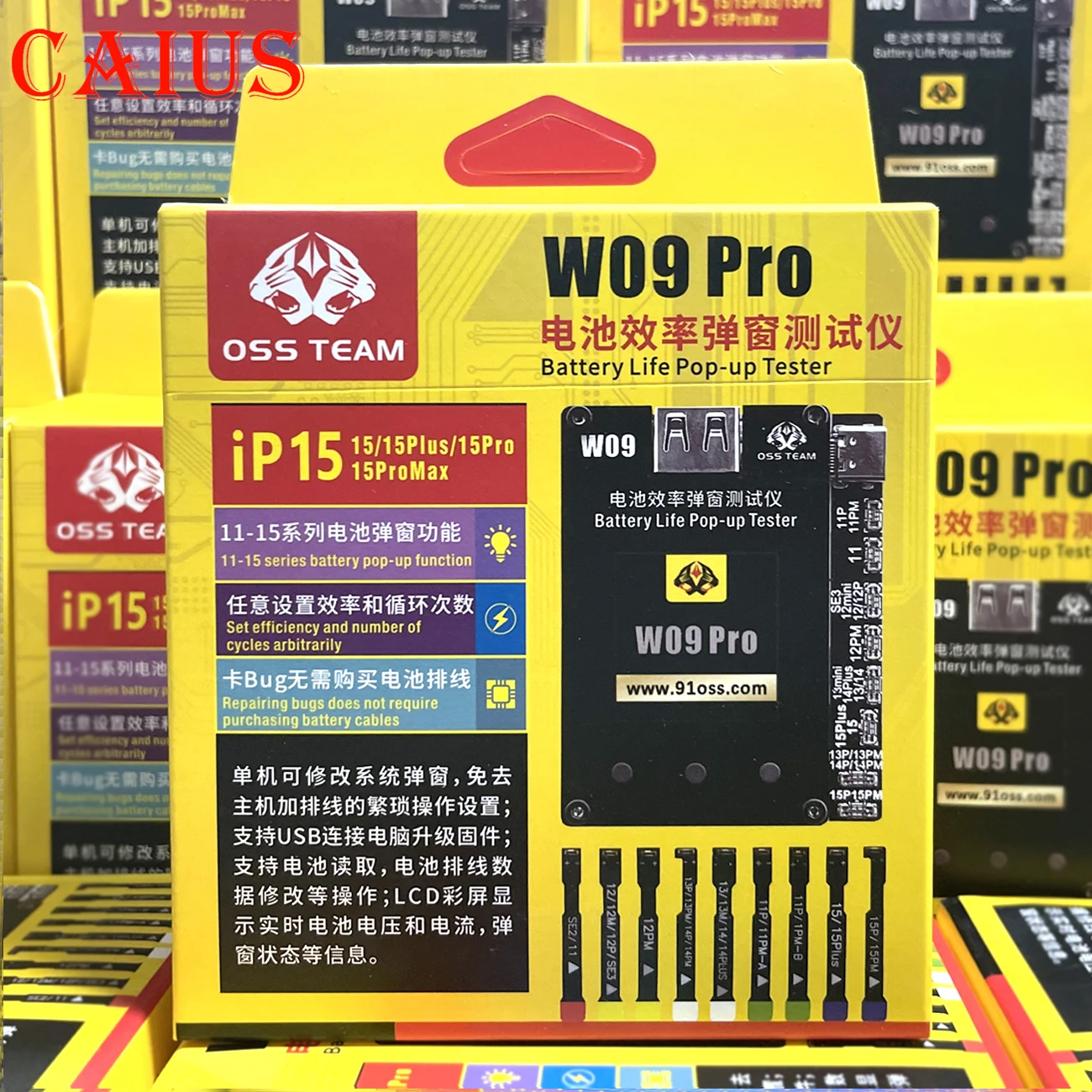 OSS-W09-Pro-V3.jpg