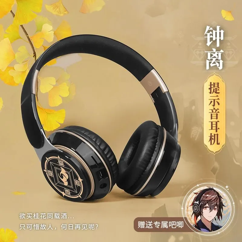 Zhong-Li-Genshin-Headphones-Xiao-Kazuha-Headphone-Wireless-Bluetooth ...