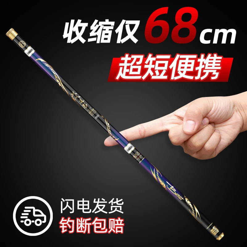 Hight Carbon Fiber Super Light Fishing Rod Freshwater Stream Rod 3.6/10m Telescopic Fishing Hand ...