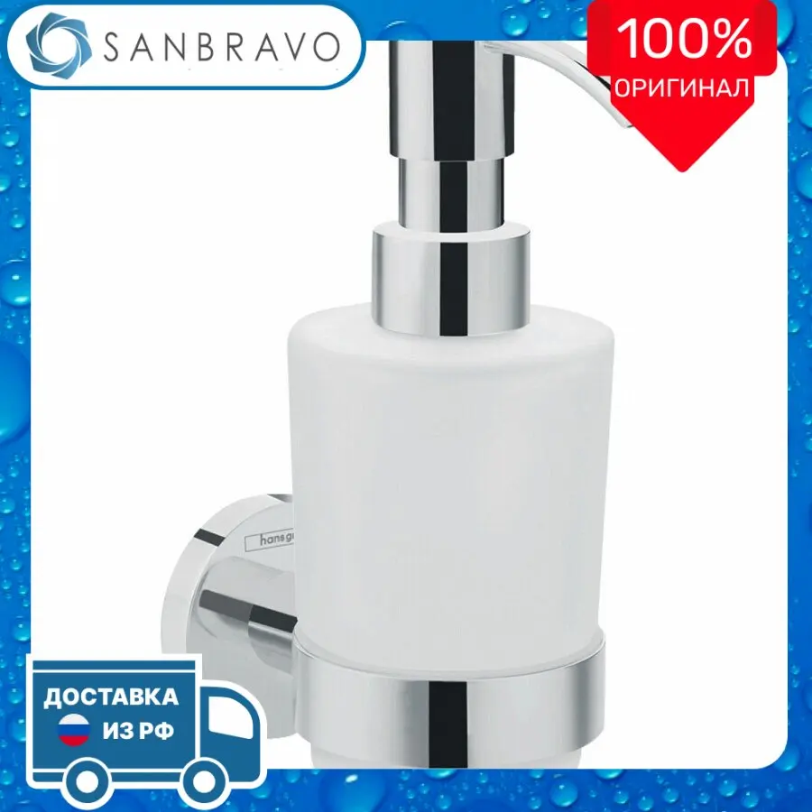 디스펜서 Hansgrohe Logis universal 41714000|액체 비누 제조기계| - AliExpress