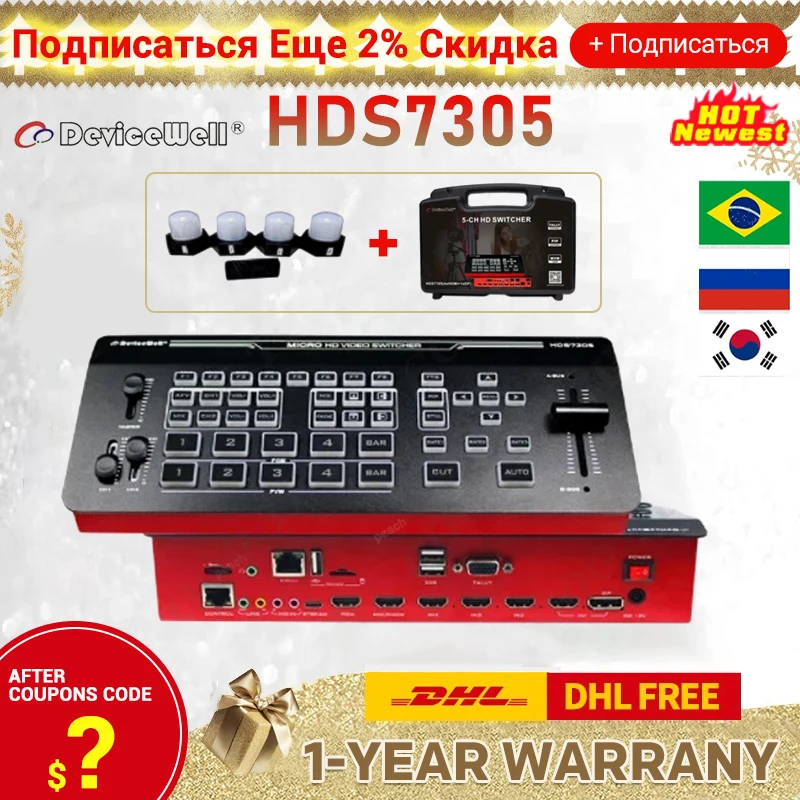 Devicewell hds7305 vídeo switcher 5 ch fluxo registro automático ao ...