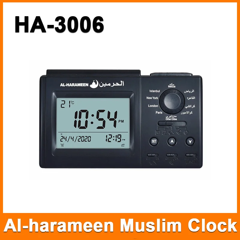 HA-3006-Black-Al-harameen-Muslim-Azan-Clock-Prayer-Time-Clock-Alarm ...