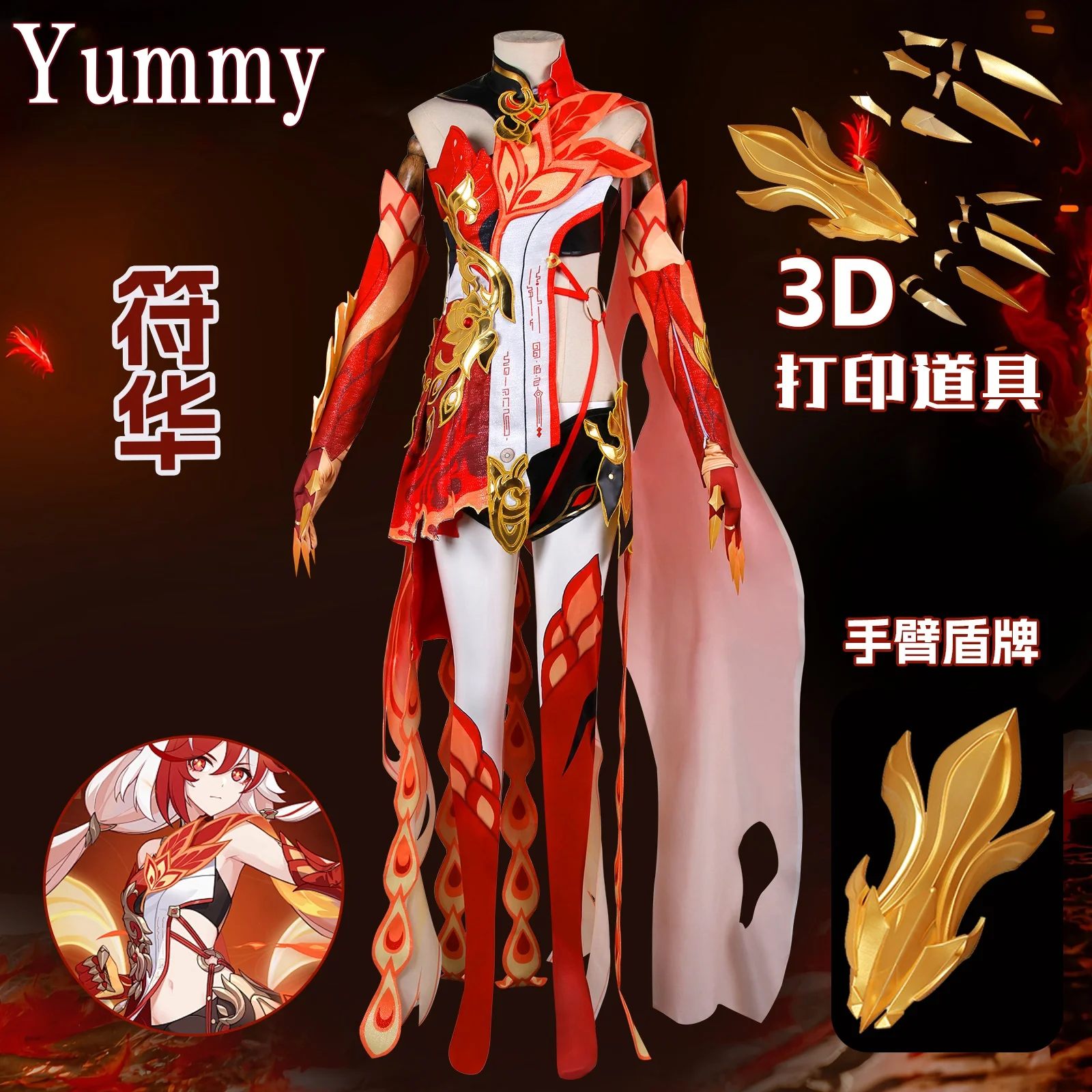 Fu-Hua-MSA-209-CM-014-Cosplay-Costume-For-Halloween-Christmas-Festival-Party-Daily-Fashionable ...