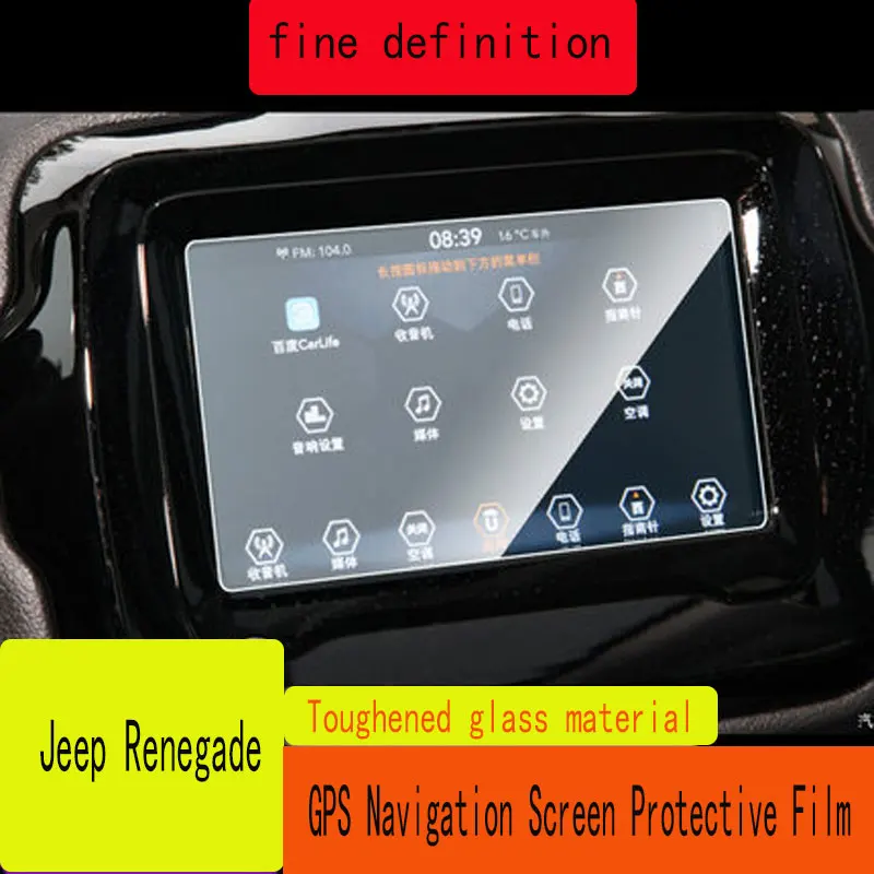 Car Screen Protector for Jeep Renegade 8.4inch 7inch Interior Car GPS ...