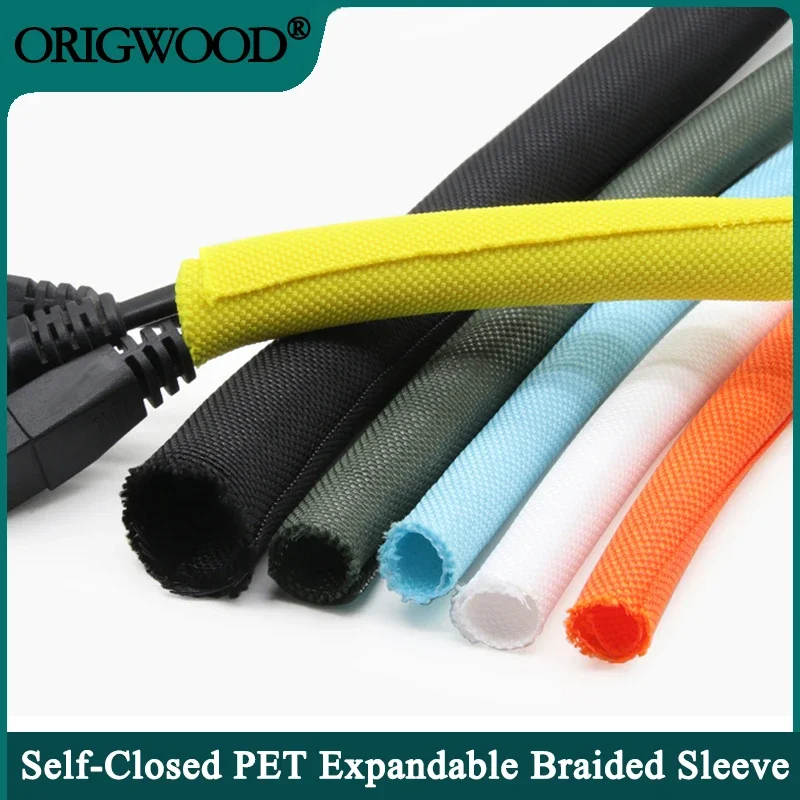 1-2-5m-Self-Closing-PET-Expandable-Braided-Sleeve-Insulated-Wrap-Self ...