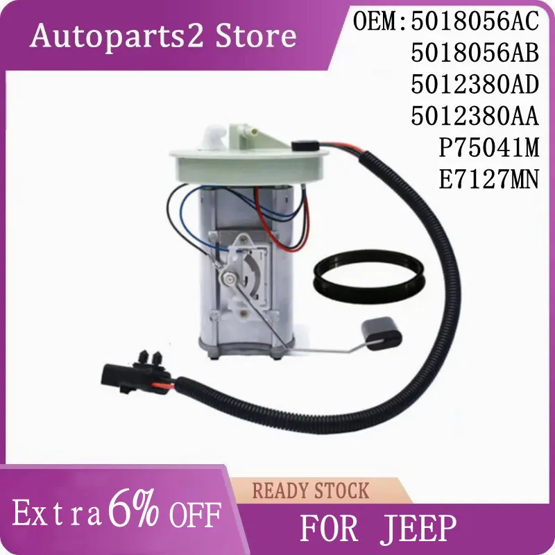 Fuel Pump 5018056AC 5018056AB 5012380AD 5012380AA P75041M E7127MN For ...