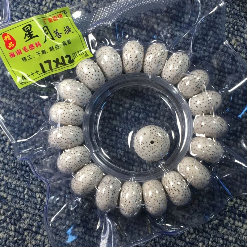 Hainan-Xingyue-Bodhi-Buddha-Beads-15-16-17-18mm-Xuan-Yue-Shun-White ...