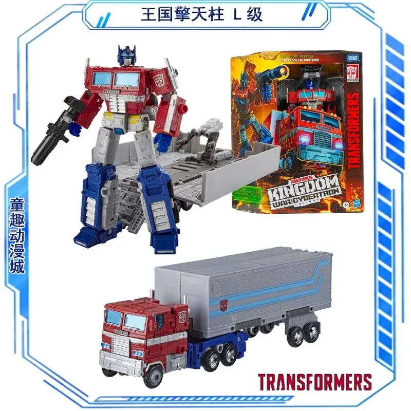 Hasbro Kingdom Пожарная машина Optimus Prime | AliExpress