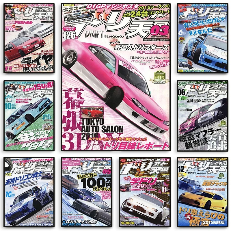 Japan-Cars-Posters-JDM-Car-Magazine-Cover-Aesthetic-Gtr-Raceing ...