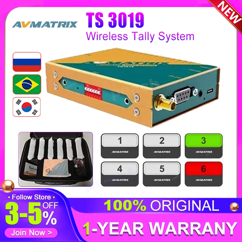 AVMATRIX-TS3019-Wireless-Tally-System-PTZ-Remote-control-200m ...