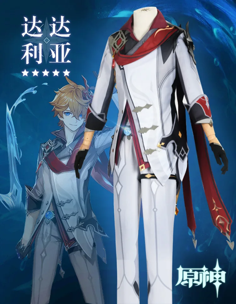 Game Genshin Impact Tartaglia Cosplay Costume Childe Full Set Wig ...