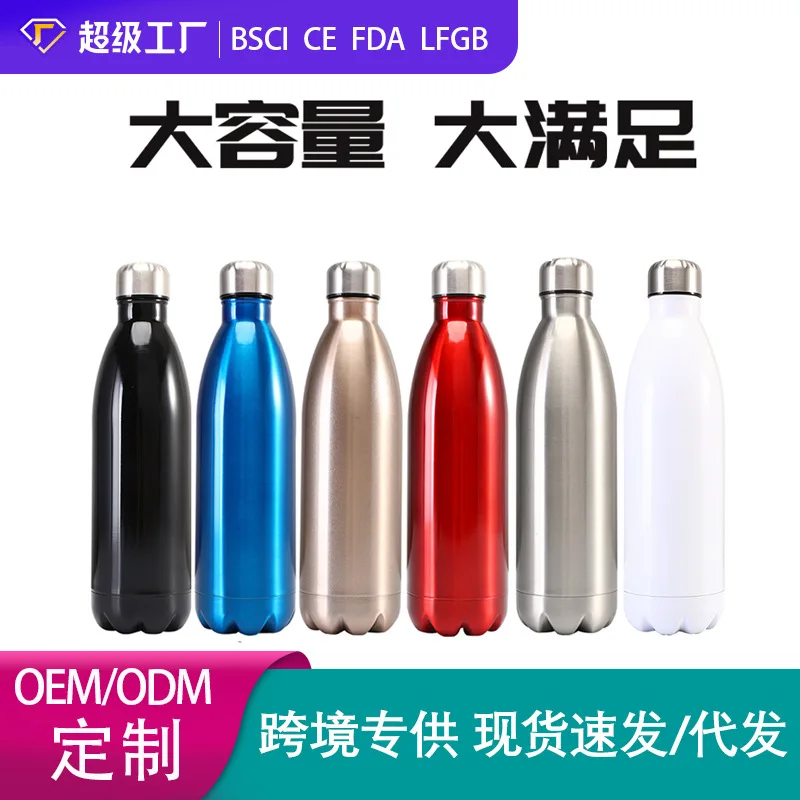 Coke-Bottle-Thermos-cup-304-stainless-steel-bowling-ball-sports-kettle ...