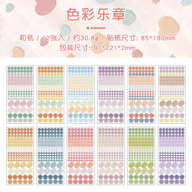12 Sheet Set Colorful Dot Stickers Translucent Marker Labels for DIY ...