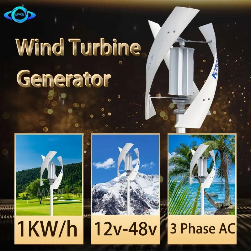 1000w-Vertical-Axis-Wind-Turbine-Generator-Complete-Set-12V-24V-48V ...