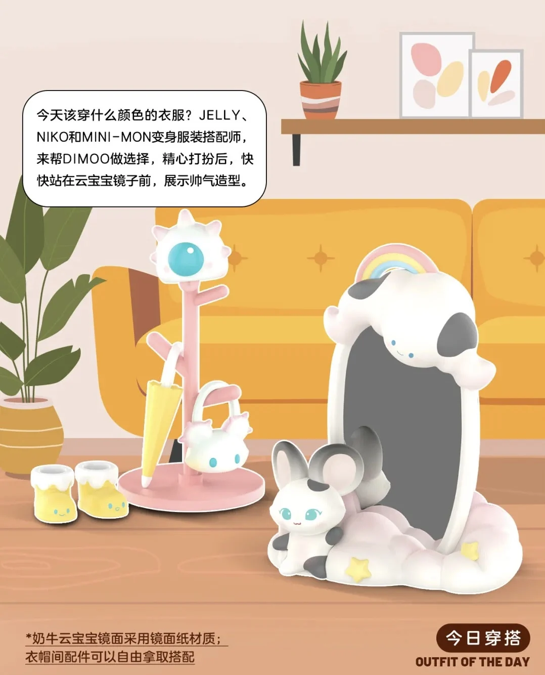 POP MART Dimoo Home Body Series Prop Series Blind Box Toys, Mystery ...