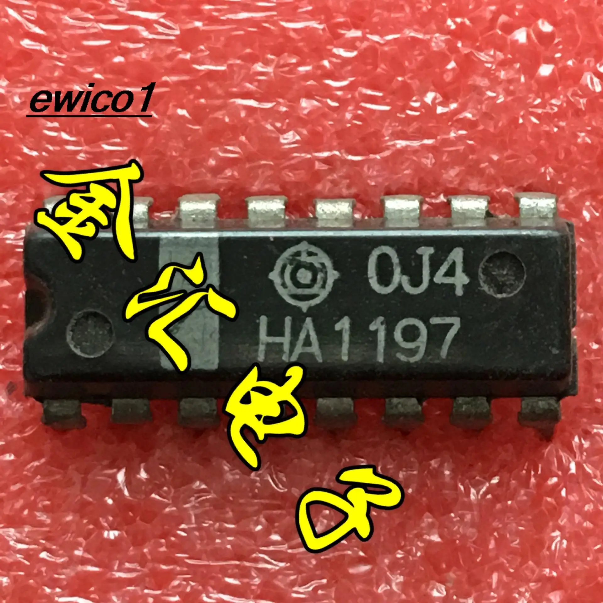 10pieces-Original-stock-HA1197-16-IC.jpg