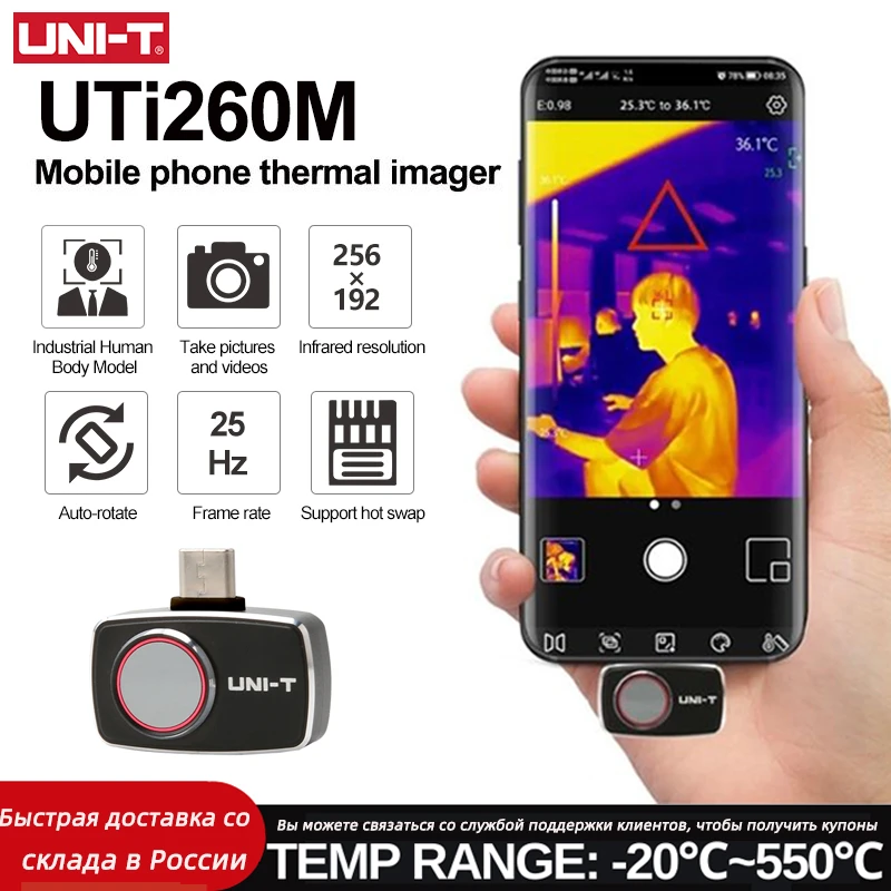 UNI-T UTI260M 열화상 카메라, PCB 회로 가열 파이프, 산업용 감지 적외선 열화상 카메라, 스마트폰 도구용