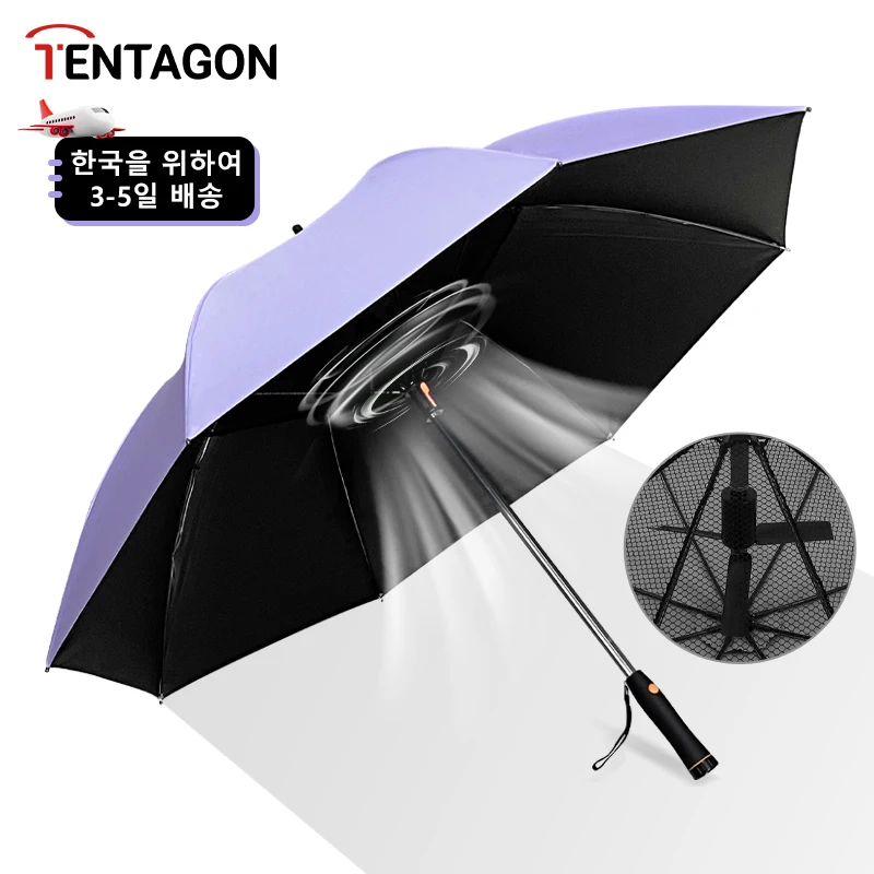 TENTAGON Umbrella Store