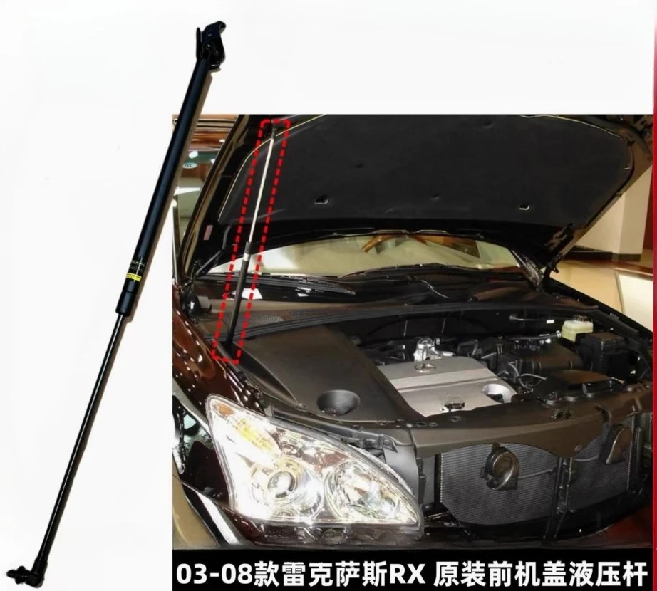 1PC Suitable for Lexus RX300 RX350 front hood support rod head cover ...