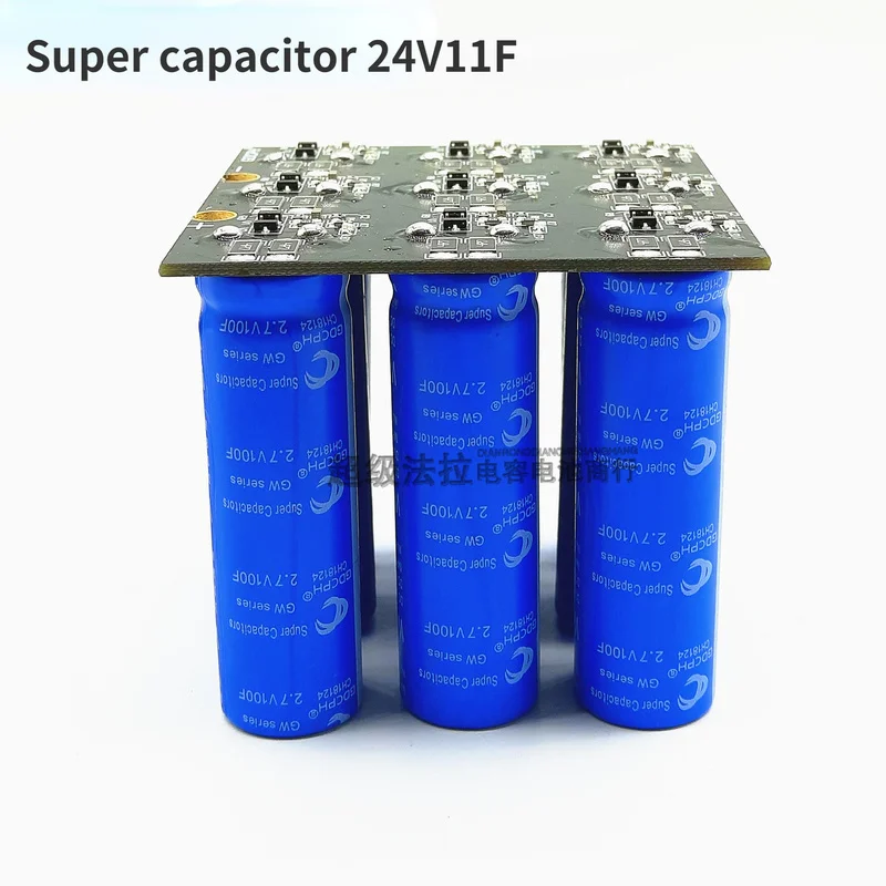Super-Capacitor-24V11F-Super-Farad-Capacitor-Bank-2-7v100f-Backup-Power-Supply-24V-24-3V.jpg
