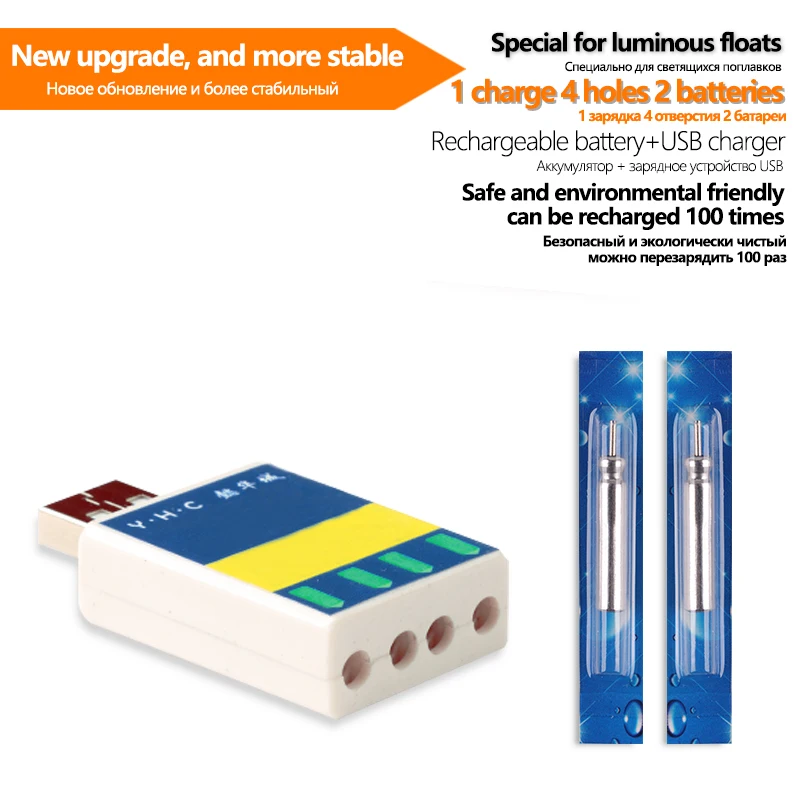 Luminous-Fishing-Floats-Rechargable-CR425-Four-hole-USB-Universal-High ...