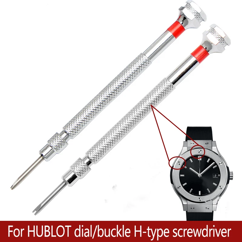 H-type-Concave-Baking-Powder-Stainless-Steel-For-Hublot-Watch-With ...