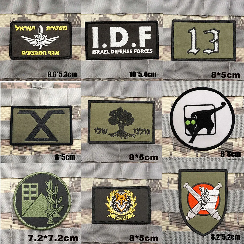ISRAEL-ARMY-Military-Tactical-Embroidered-Patches-Armband-Backpack ...