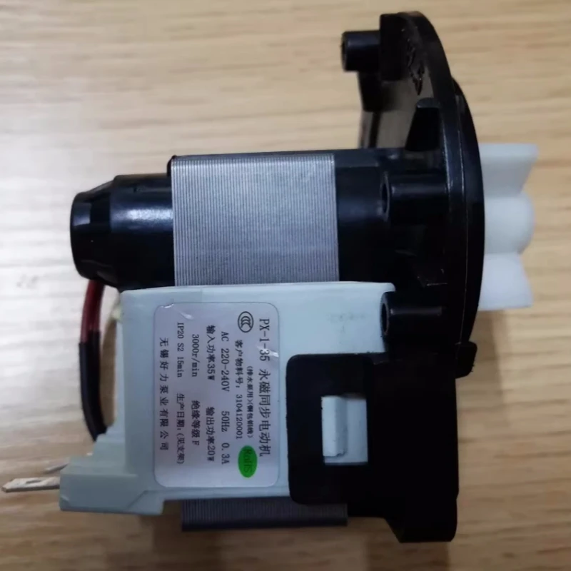 for-Drum-washing-machine-drainage-pump-drainage-electric-motor-PX-1-35 ...