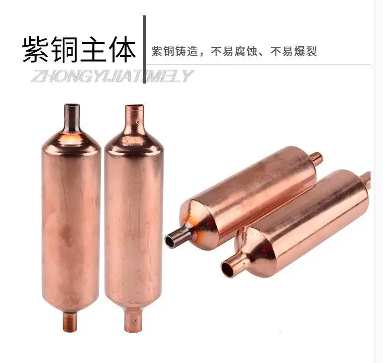 Copper-tube-muffler-air-conditioning-refrigeration-unit-muffler-cold ...