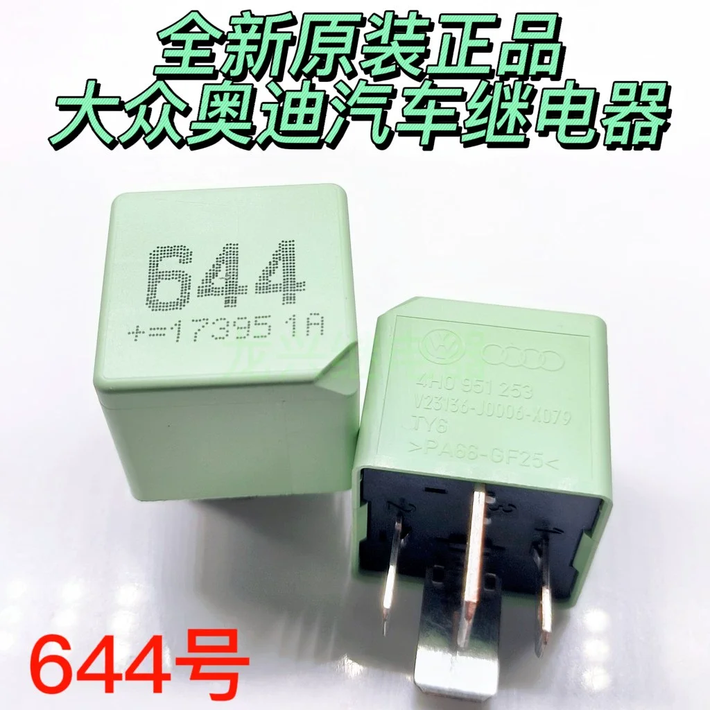 100-NEW-644-4H0-951-253-V23136-J0006-X079-AUTO-CAR-RELAY-1PCS.jpg