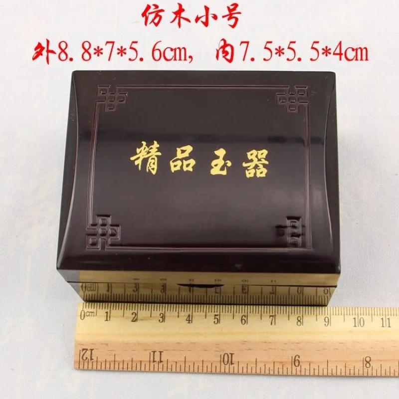 Solid-Wood-Carved-Hollow-Packing-Box-Hand-Pieces-Boxes-Handball-Boxes ...