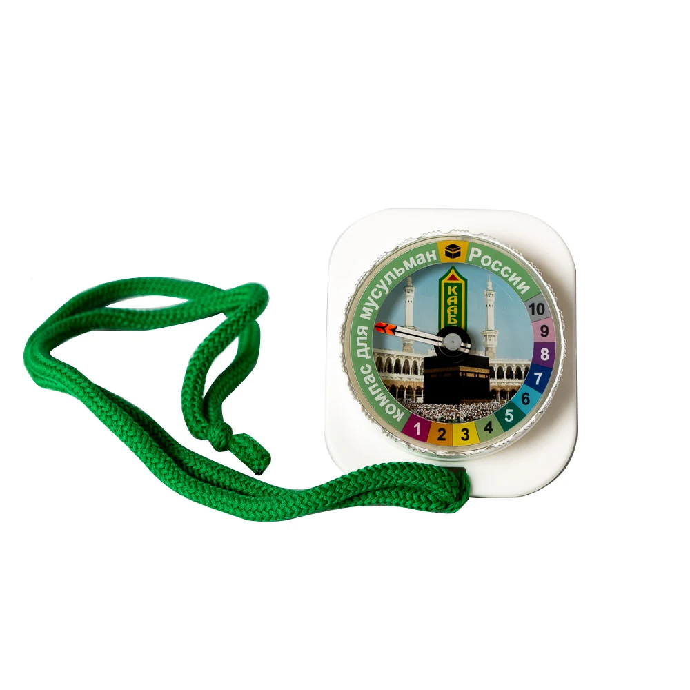 Compass-qibla-for-Muslims.jpg