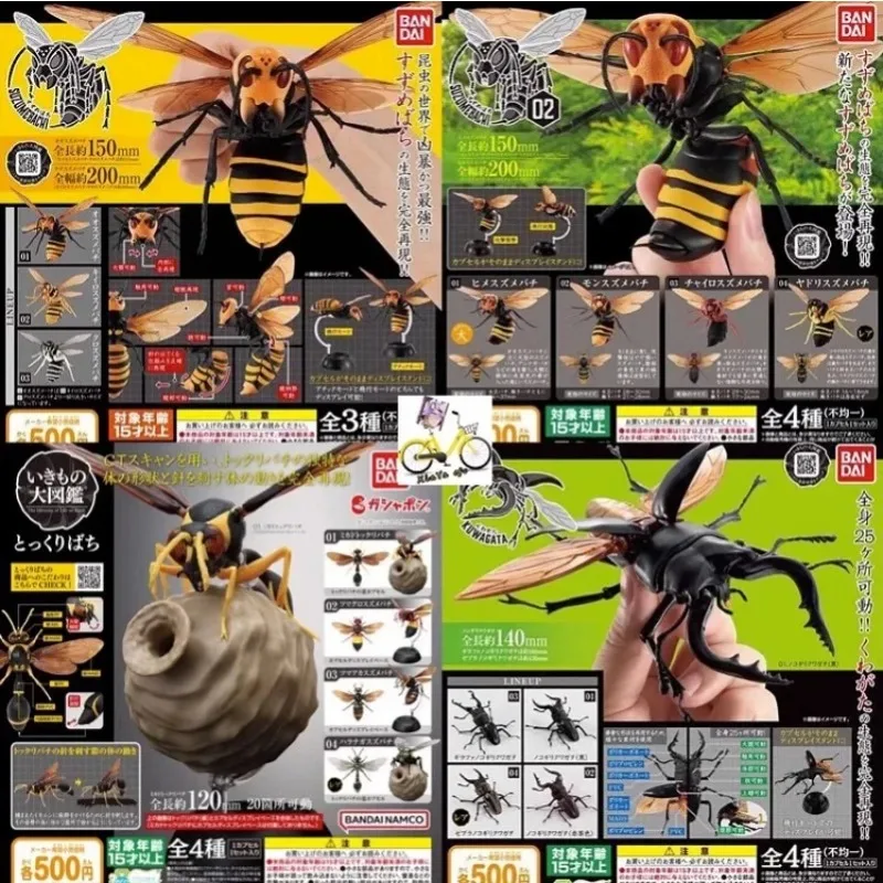 BANDAI Original Japan Gashapon Figure Cute Simulation Insect Hornet ...