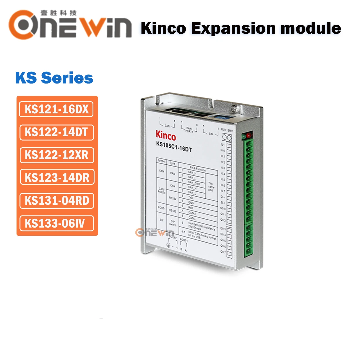 Kinco-I-O-Expansion-module-KS121-16DX-KS122-14DT-KS122-12XR-KS123-14DR ...